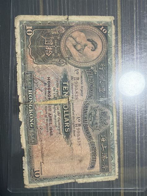 Hong Kong Shanghai Banking Corporation 10 Dollars 1948 Hobbies And Toys
