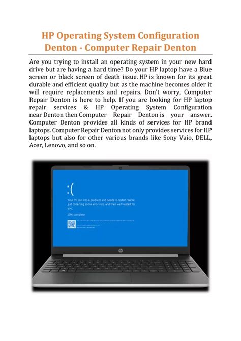 PPT HP Blue Screen Repair Denton PowerPoint Presentation Free Download ID