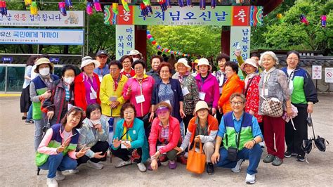 부산 서구 서대신4동 주민협의체 선진지 견학 우리동네 서대신4동 새뜰마을사업 행복황촌 첨성대 불국사 서대신4동