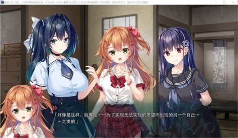 Pc安卓 废村少女12汉化全cg 木头之家的动态 Taptap