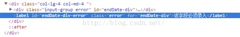 Jqueryvalidate 验证消息提示 错行 调整jquery Rules 校验不在一行 Csdn博客