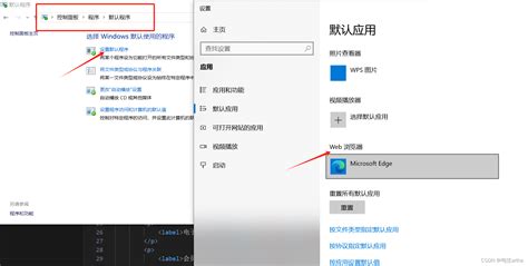 Vscode下载安装和基础配置（更改默认浏览器、windows找不到浏览器解决方法）vscode找不到浏览器 Csdn博客