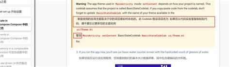 Bug 谷歌 Codelabs 里面的内容区域无法完全翻译，并且翻译内容显示错乱 · Issue 135 · Immersive