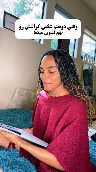 Jaleb Graph Instagram On Pinno بفرست براش😂 Credit Chinamcclain Tikto