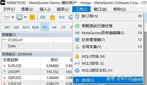 如何安装mt5期货 知乎