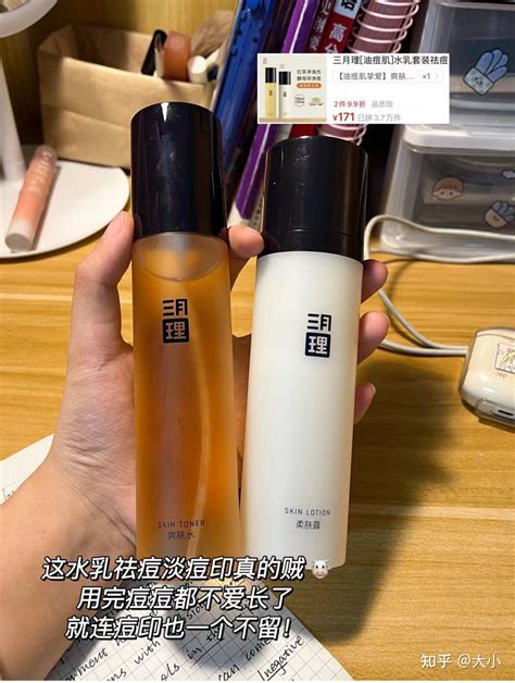 那些好用便宜的大学生拼多多好物 知乎