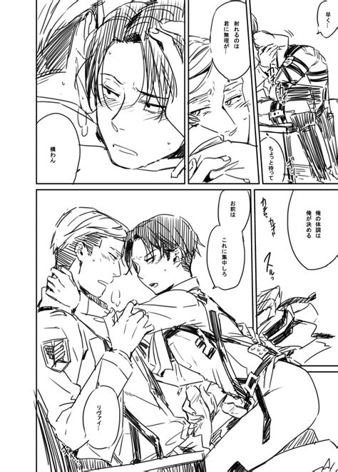 Rule 34 Attack On Titan Erwin Smith Levi Levi Ackerman Male Male Only Male Penetrated Tagme