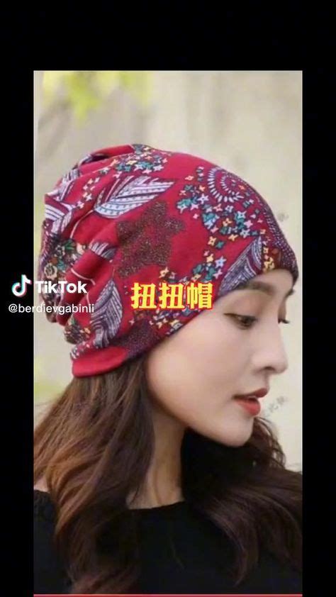 [Видео] «Шапочка Выкройки шляп Выкройка шляпы Швейные идеи