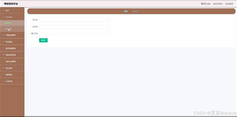 Java毕业设计之考研资讯平台（springboot完整源码说明文档演示视频） Csdn博客