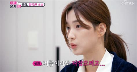 율희 최민환 흔적 모두 삭제…양육권 소송 전면전 돌입하나 [md이슈]