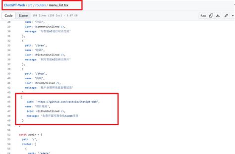 路由里的项目地址怎么删除 Issue 1 vastxie ChatGPT Web GitHub
