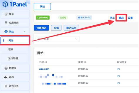 通过 Nginx 反向代理加速网站的访问速度