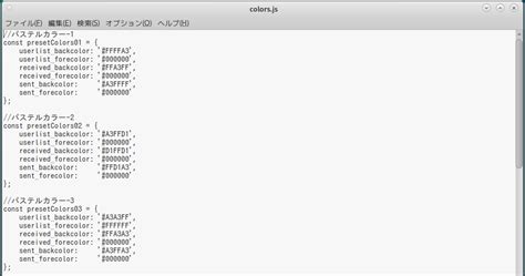 Friction River Software Cakephp5入門【コラム⑮】javascriptの外部ファイル化