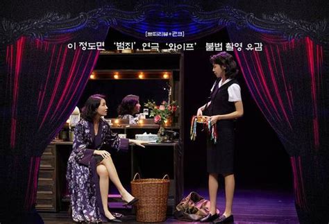 쁘띠리뷰 관크] 이 정도면 ‘범죄 연극 ‘와이프 불법 촬영 유감 브릿지경제