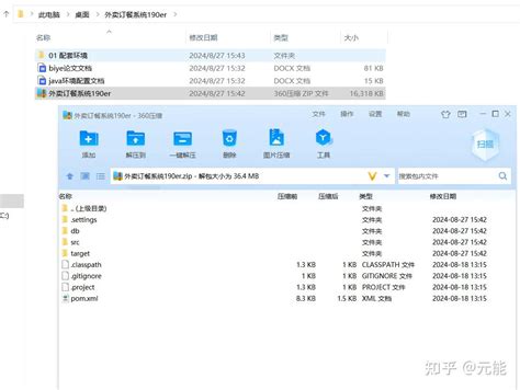 开题报告 外卖订餐系统（附源码）java计算机毕业设计 知乎