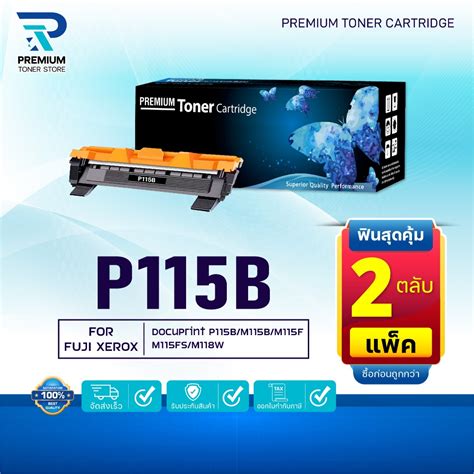 Pack2 หมึกเทียบเท่า P115bct202137p115115b For Fujixerox Docuprint