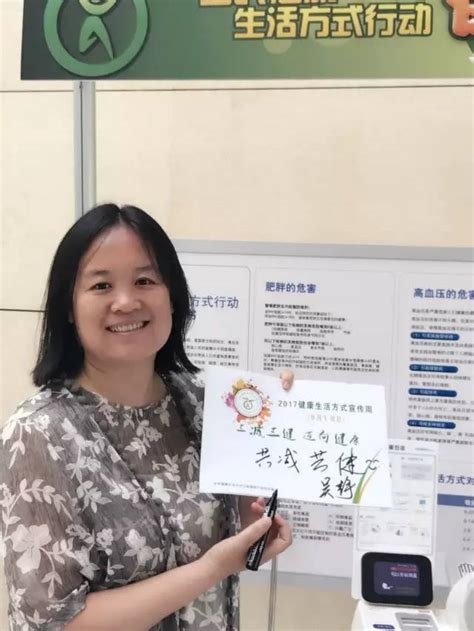 【2017健康生活方式宣传周】以“疾控的名义”发出号召（五）