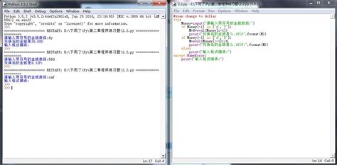 Python课本第2章习题参考答案（第二版）python绘制蟒蛇，中美汇率转换，等边三角形，叠加等边三角形，无角正方形，六角形，正方形螺线） 技术文章