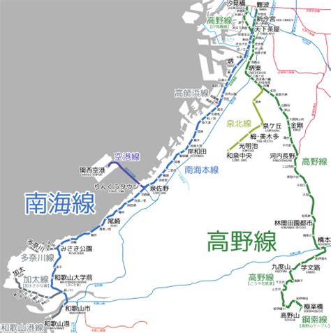 Nankai Electric Railway Wikipedia