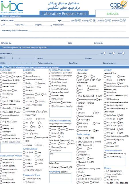 Labcorp Test Request Form