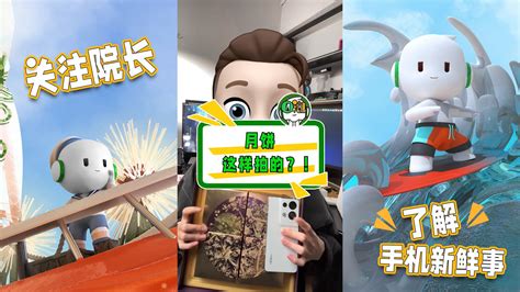 月饼大片怎么拍？学会这个技巧，3块钱拍出3百元的水准凤凰网视频凤凰网