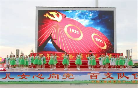 漠河市立人学校举行“百年辉煌 童心向党”专场文艺演出澎湃号·政务澎湃新闻 The Paper