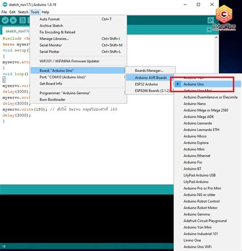 สอนใช้งาน Arduino Ds3235 Servo Motor เซอร์โวมอเตอร์ 0 180 องศา กันน้ำ