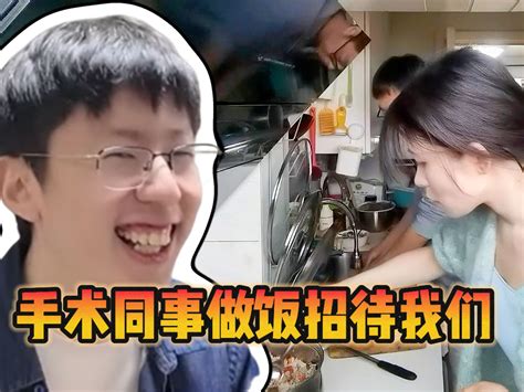 同事手术请假，老板带全公司去了她家 小鸡词典 小鸡词典 哔哩哔哩视频
