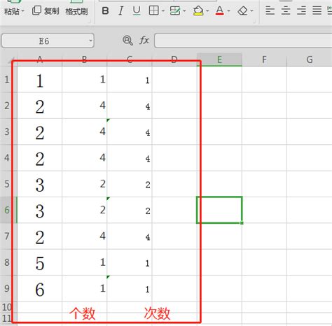 Excel怎么统计重复项次数和个数 虎课网