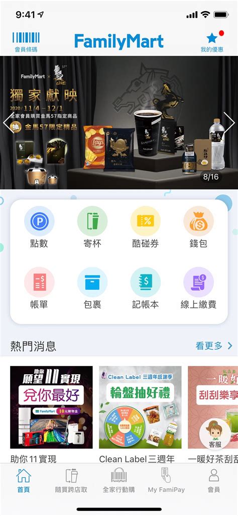 130 模仿製作 Ios App 的首頁畫面 實作步驟 By 彼得潘的 Ios App Neverland 彼得潘的 100 道 Swift Ios App 謎題 Medium