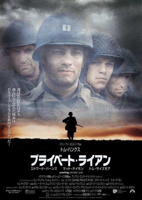 戦争映画のおススメ作品をご紹介！ 映画net