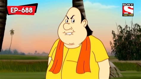 গোপালের জমি Gopal Bhar Bangla Cartoon Episode 688 Cartoons Episodes Aurora Sleeping