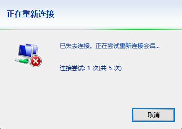 如何解决Windows自带远程频繁断线 Youse的二分口粮地 博客园