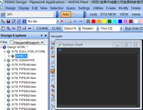 使用python二次开发pdms 知乎