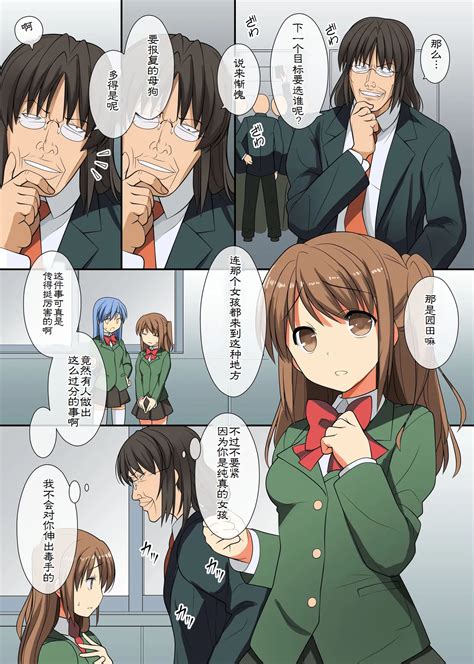 Chou Kyouryouku Na Saimin Light O Te Ni Iretande Kyonyuu Na Doukyuusei Tachi O Dorei Choukyou