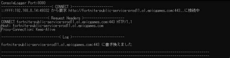 GitHub Sexy Frog ConsoleLogger PS Switchの通信を監視する