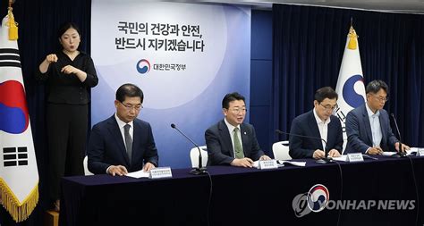 후쿠시마 오염수 방류 관련 일일브리핑 연합뉴스