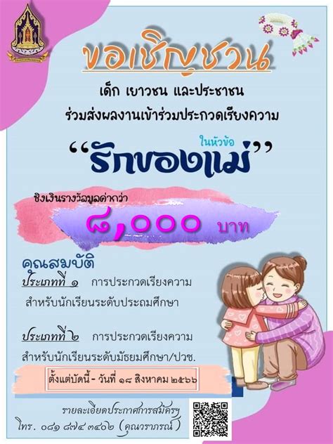 ↗️ สำนักงานวัฒนธรรมจังหวัดอ่างทอง