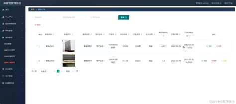 基于springboot的体育馆管理系统的设计与实现 运动场馆管理系统设计 csdn博客