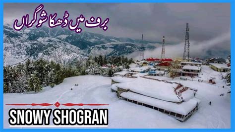 Amazing Snowy Shogran In 5 Minutes Shogran In Winters Youtube