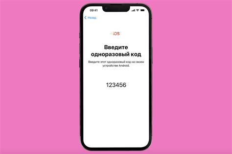 Как перенести данные с Android на Iphone пошаговая инструкция по переносу данных с андроида на