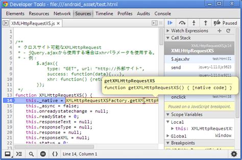 Androidのwebviewをpcのchromeでデバッグ 時々、失業seの開発日誌