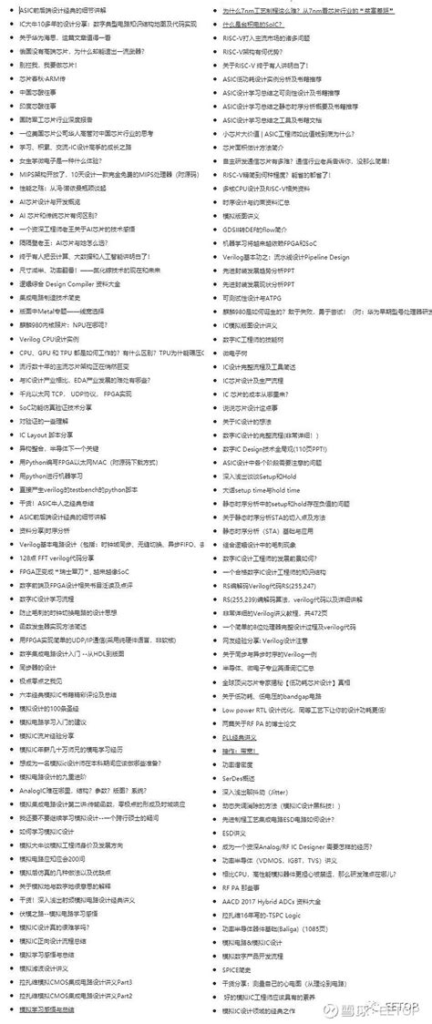 能效优先：eyeriss Cnn加速器的设计思路 来源：mikesicroom 作者：mike Liu Eyeriss是mit提出的深度学习