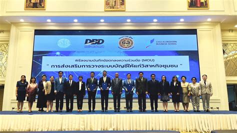 🔶accrevo Accrevo Platform บัญชีดิจิทัล