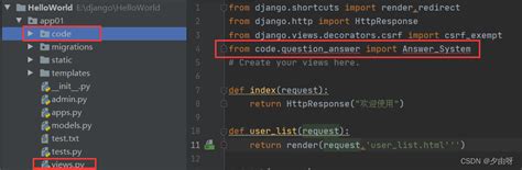 Django项目中导入外部python项目或python文件django View Import文件 Csdn博客