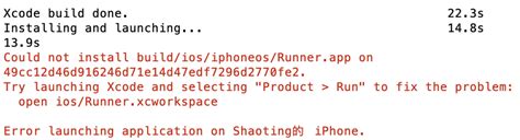 flutter could not install build ios iphoneos runner app by david kou medium