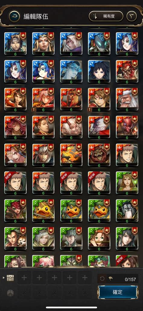 提問 剛回鍋 麻煩幫我組個隊伍謝謝🙏🏻🙏🏻🙏🏻 神魔之塔板 Dcard