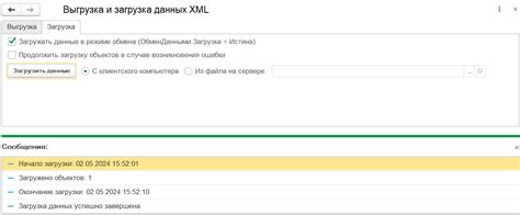 Как загрузить данные из Excel и таблиц в 1С Efsol
