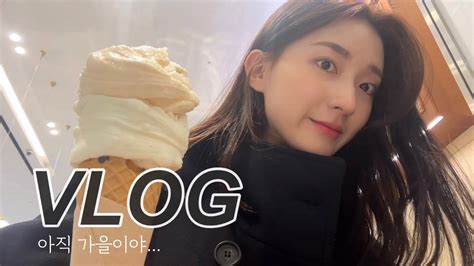 Vlog 일상 브이로그 맥북에어 M2 언박싱 💻 엄마랑 경주 🍂 대구 여행 군위식당 녹양구이 자취 생활 끝 이사 불가리 웨딩반지 💍 먹방