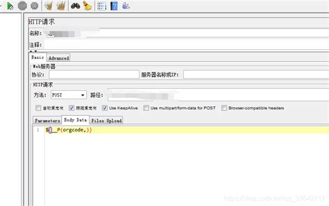 Jmeter 线程组之间传递参数jmeter跨线程组传递变量 Csdn博客